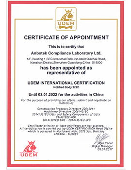 荣誉资质-深圳安博检测股份有限公司